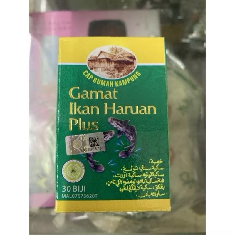 Aa🔥生鱼丸🔥松筋丸 /舒筋丸 /活血止痛GAMAT IKAN HARUAN PLUS 30biji | Shopee Malaysia