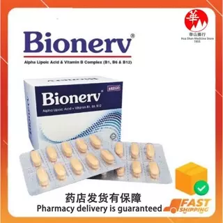 bionerv tablet - Prices and Promotions - Mar 2025 | Shopee Malaysia
