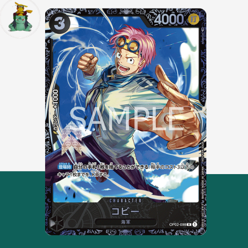 Koby (Parallel) OP02-098 | R Regional Flagship Tier Platinum Rare one ...