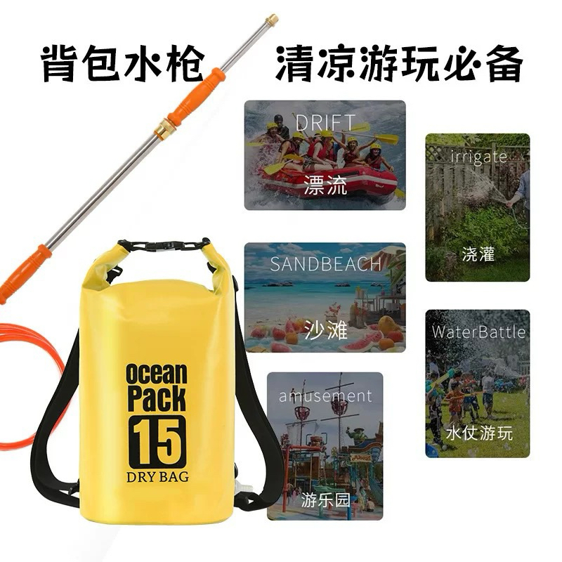 Songkran Long Range Backpack Water Gun 10L 15L 20L 30L 储水 背包 水枪 喷水 泼水节 ...