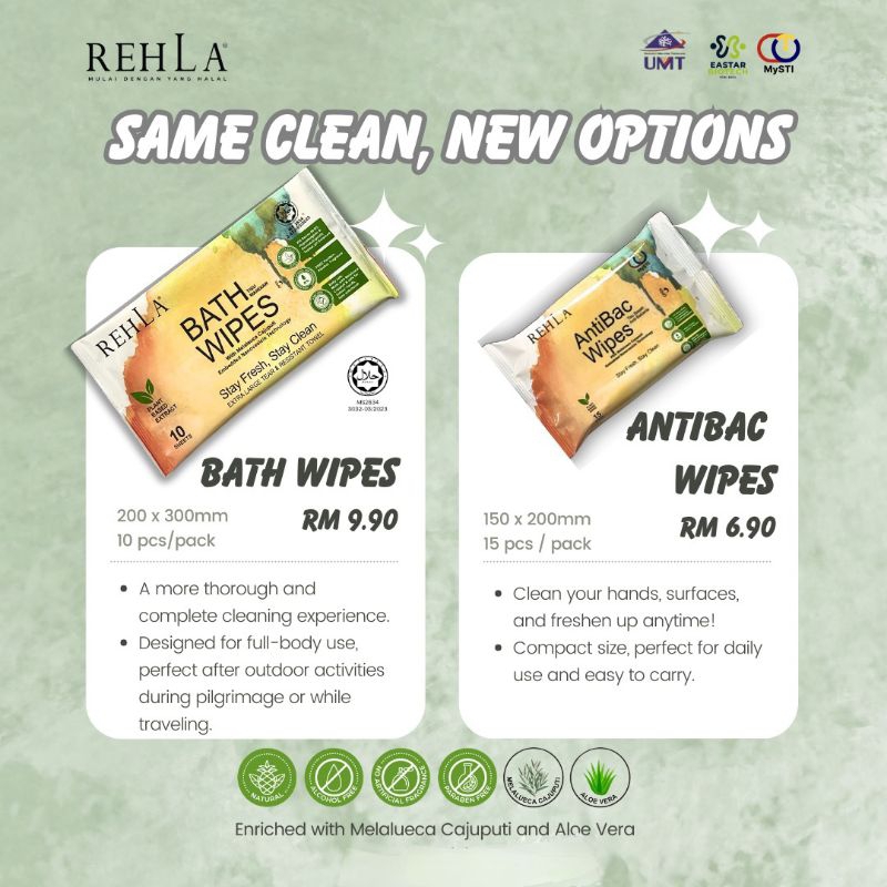Ihram Friendly Antiseptic Bath Wipes Rehla Wet Tissue HALAL Size XL/SMALL With melaleuca ...
