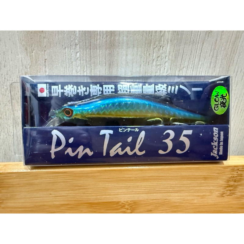 NEW JACKSON PINTAIL GLOW TUNE 35g 90mm MADE IN JAPAN | Shopee Malaysia