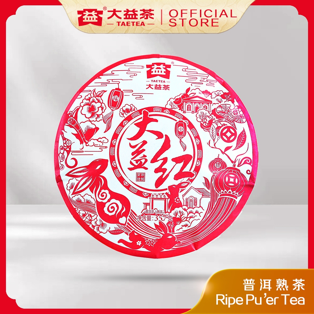 Taetea - Great Start Ripe Tea (357g) 大益茶 - 大益红熟饼 (2301) | Shopee Malaysia