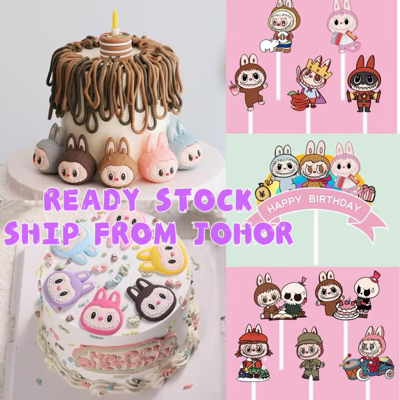 IMOCHI 拉布布蛋糕装饰插件 labubu cake topper cake decorations | Shopee Malaysia