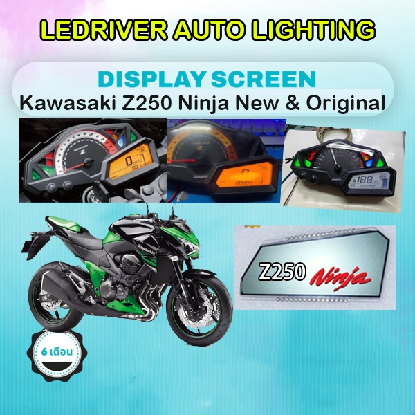 Kawasaki Ninja FI250 Z250 Z300 speedometer LCD NINJA250 / Z250 ABS 2013 ...