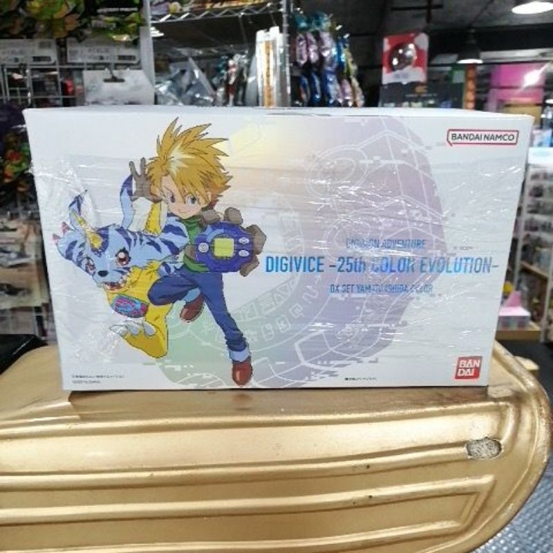 Digivice D2 - 25th Color Evolution DX Set Yamato Ishida Color Digimon ...