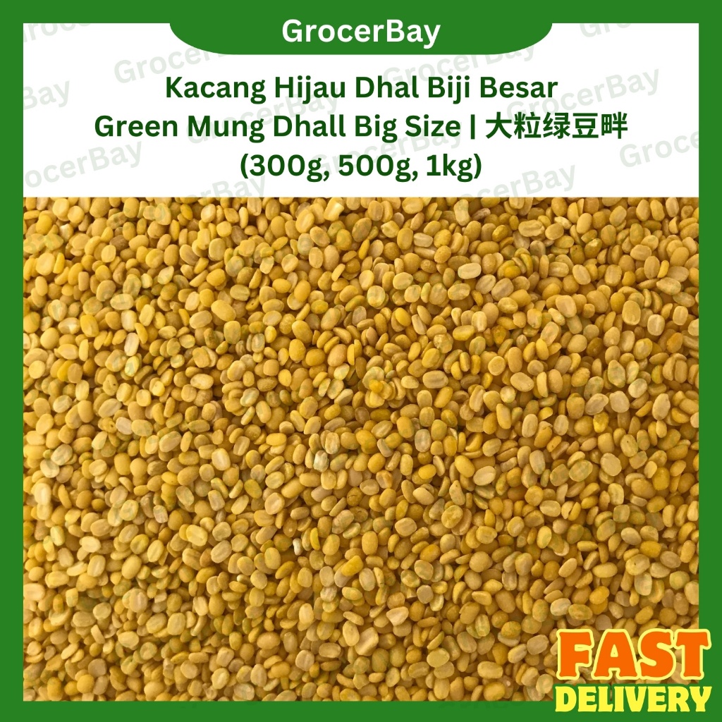 Kacang Hijau Dhal Biji Besar | Green Mung Dhall Big Size | 大粒绿豆畔 (300g ...