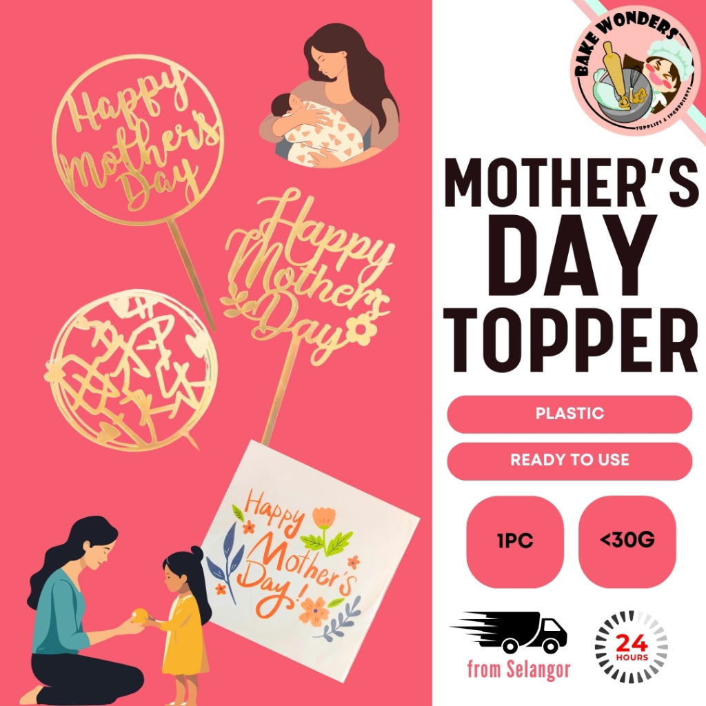 Mother's Day Cake Topper/Mother Day Topper/Cake Topper/Happy Mother's ...