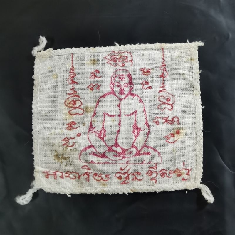 Ajarn Fon Deesawang Blood Talisman Cloth 阿赞丰布符 (喷血版) Be2555 By Ajarn Ji ...