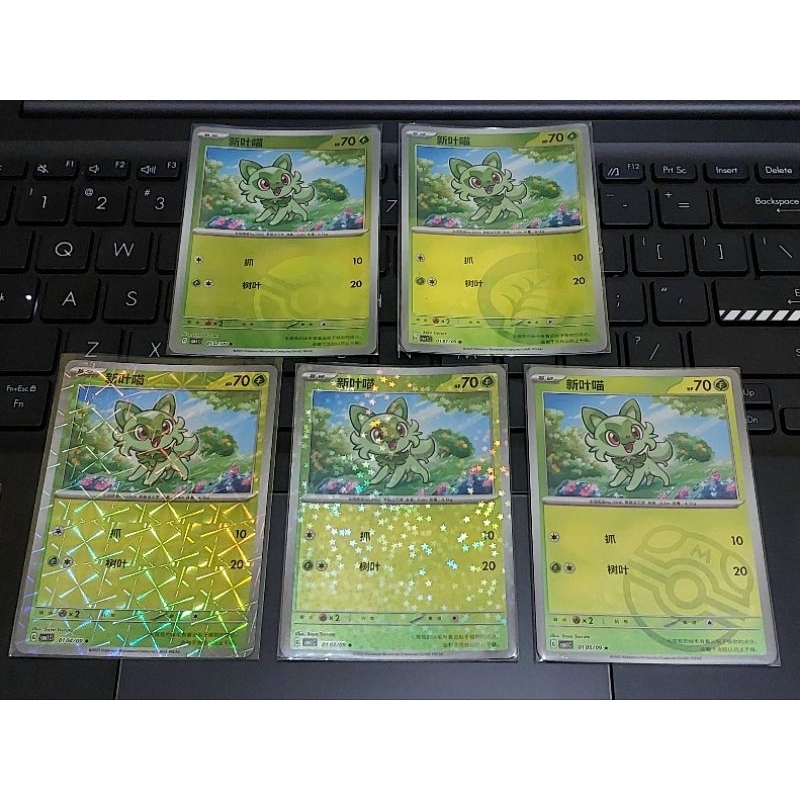 Pokemon TCG - Sprigatito Set, 5 pcs, Chinese Gem Pack | Shopee Malaysia
