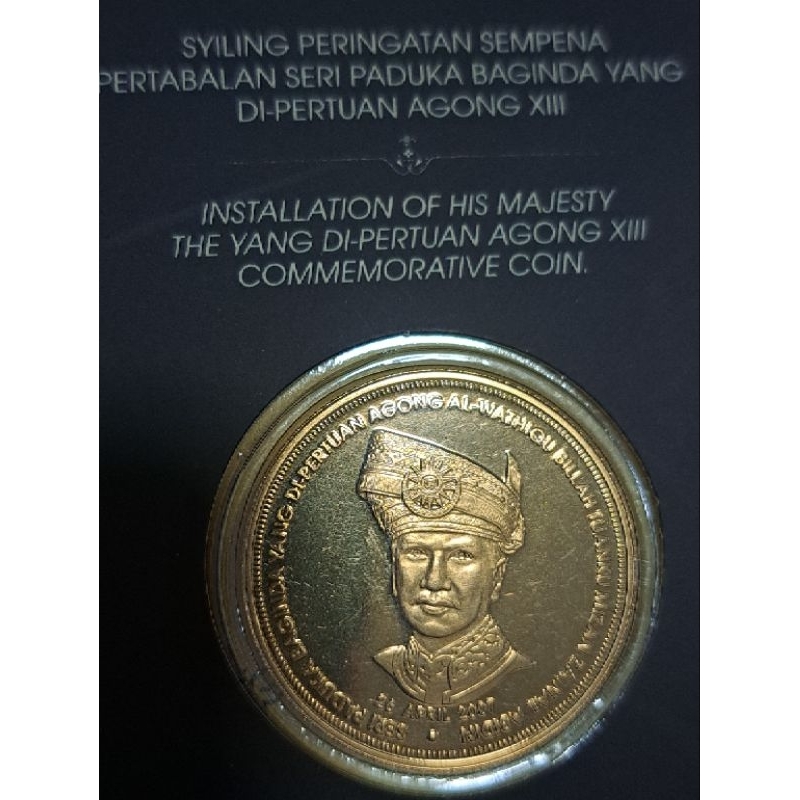 2007 Malaysia Agong XIII Sultan Mizan Commemorative Ringgit Coin Card CC | Shopee Malaysia