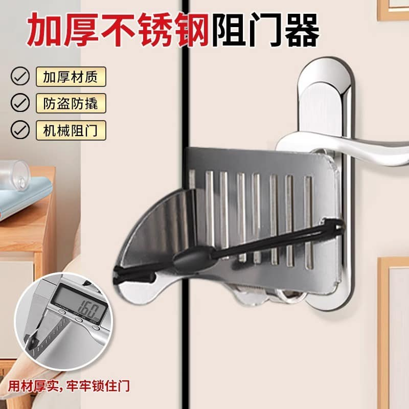 {2pcs} Girls self-defense stainless steel door blocker anti-theft home ...