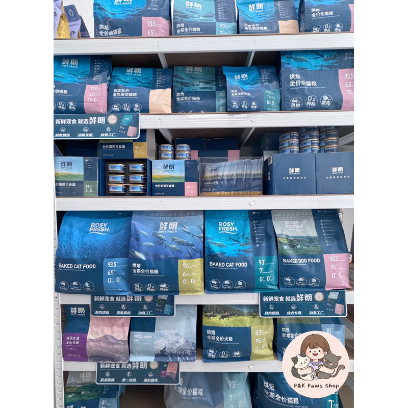 【Cat Food】鲜朗Rosy Fresh烘焙全期全价猫粮Low Temperature Baked Cat Food Full Price ...