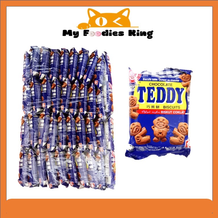 14g x 40pcs Teddy Biscuits Chocolate [ My foodies King ] | Shopee Malaysia