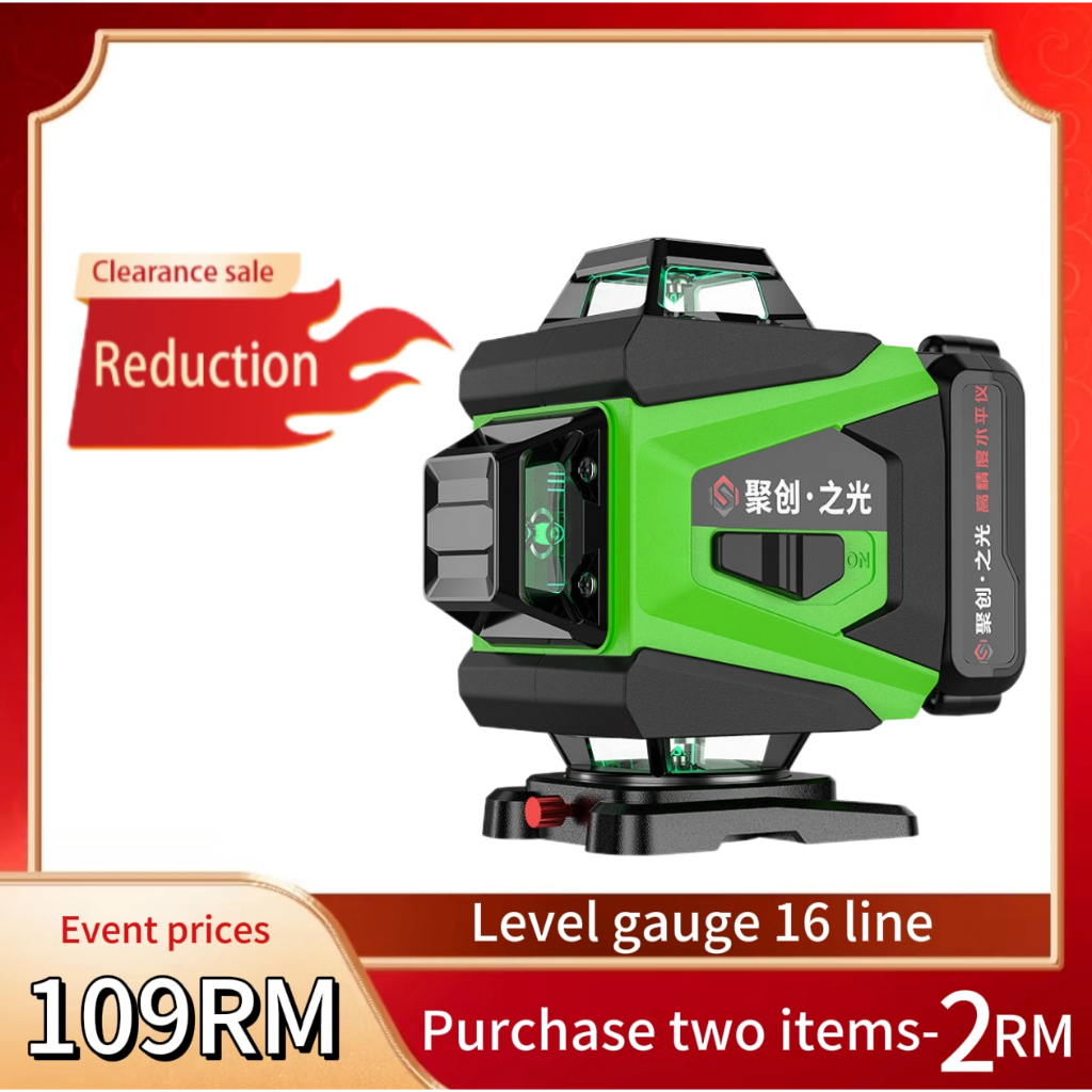 12 line green light high-precision level, new outdoor wall mounted ...