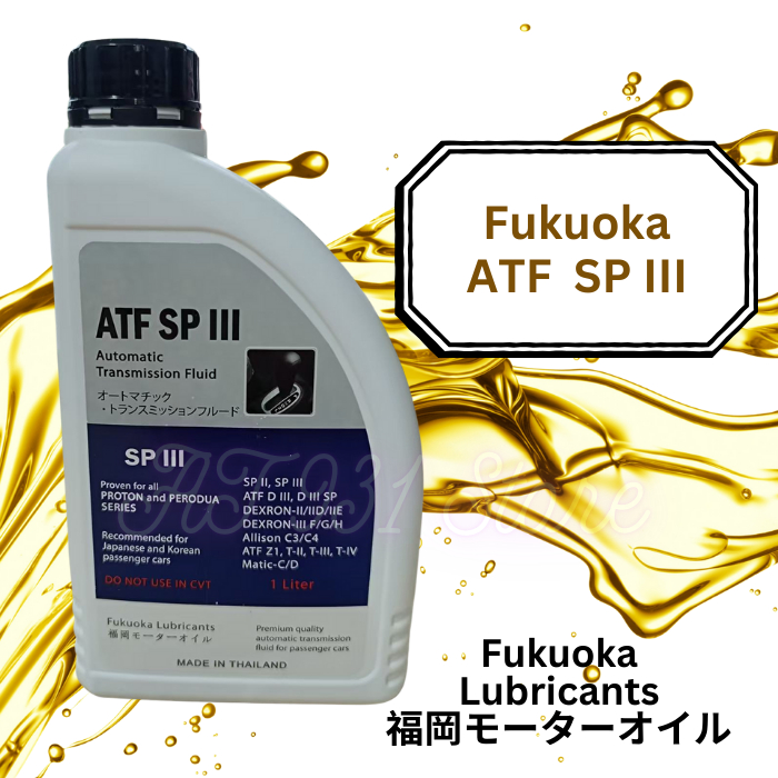 FUKUOKA ATF SP III AUTOMATIC TRANSMISSION FLUID / ATF Oil SPIII (1L ...