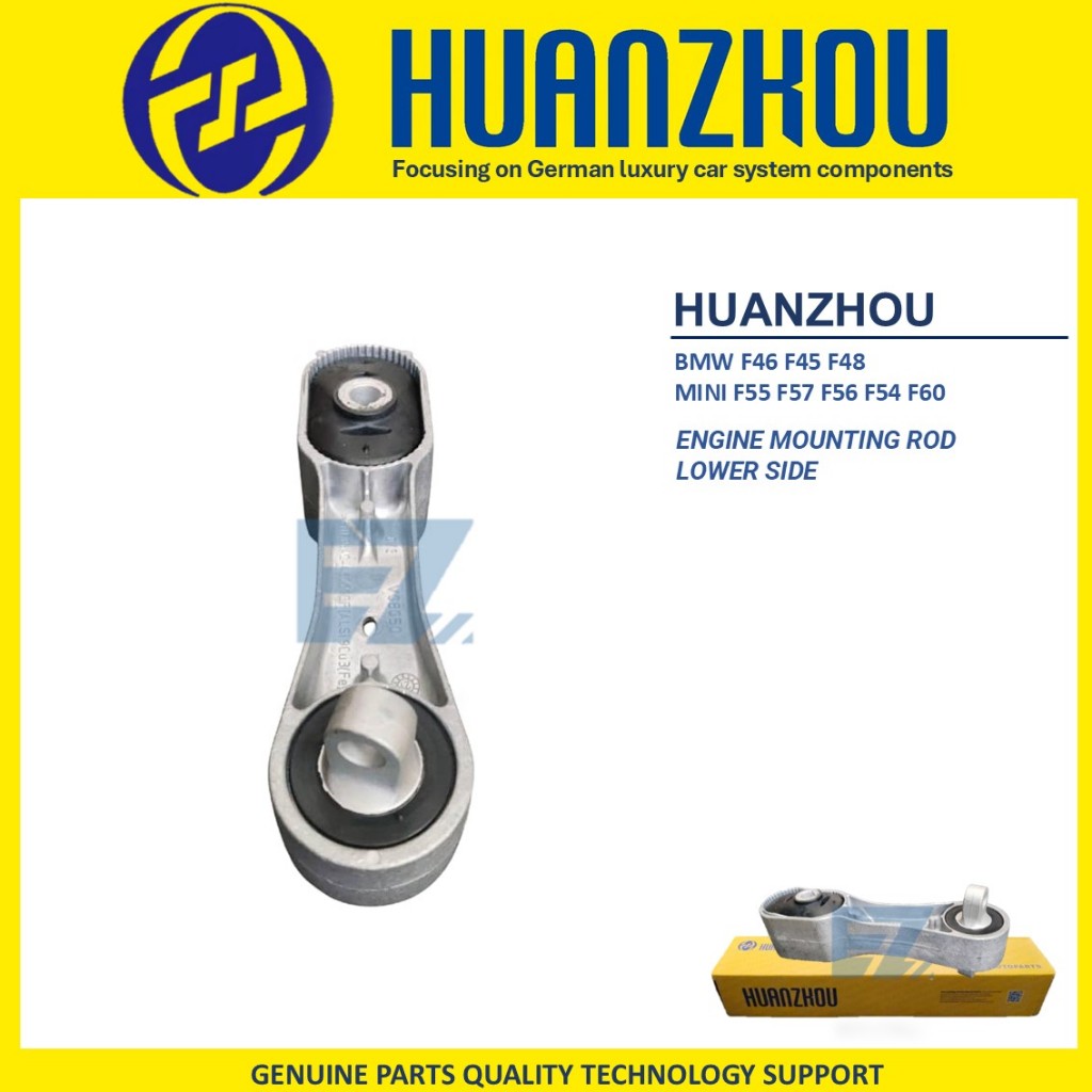 HUANZHOU LOWER ENGINE MOUNTING ROD BMW F46 F45 F48 MINI F55 F57 F56 F54 ...