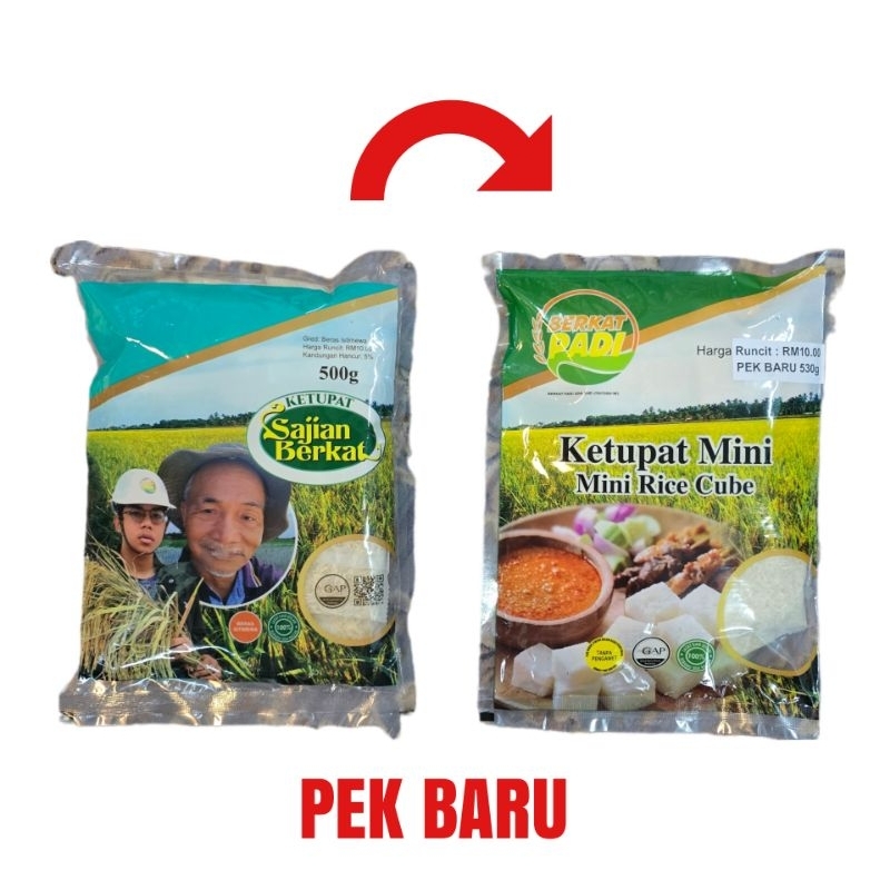 nasi impit Malaysia, Best Deals May 2026 | Shopee Malaysia