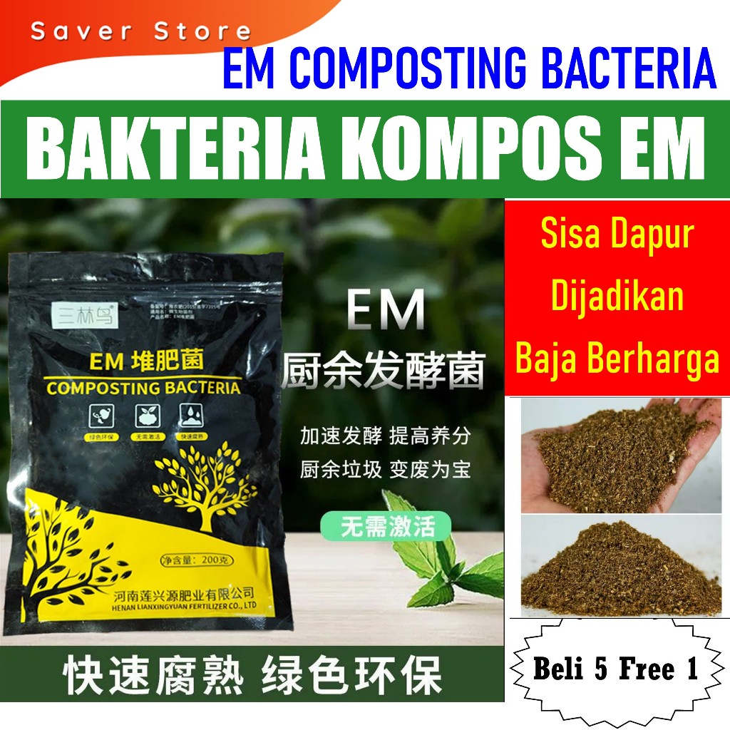 Bakteria Kompos EM | EM 堆肥菌 | EM Composting Bacteria | Baja Organik ...
