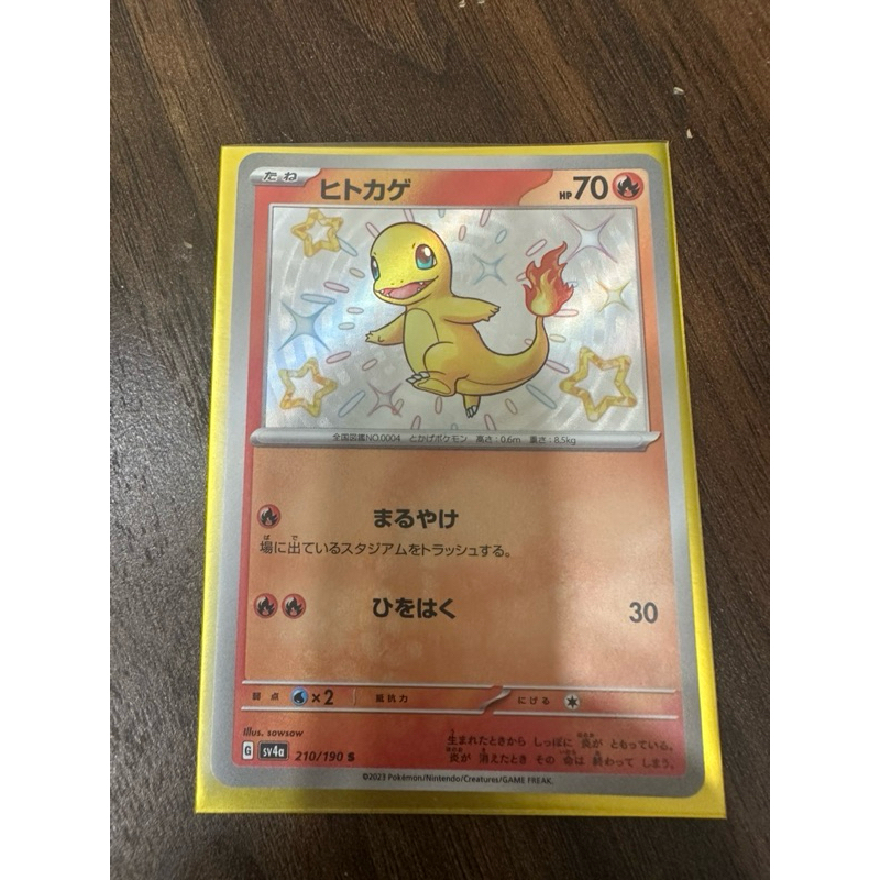 Charmander #210 Pokemon Japanese Shiny Treasure Ex | Shopee Malaysia