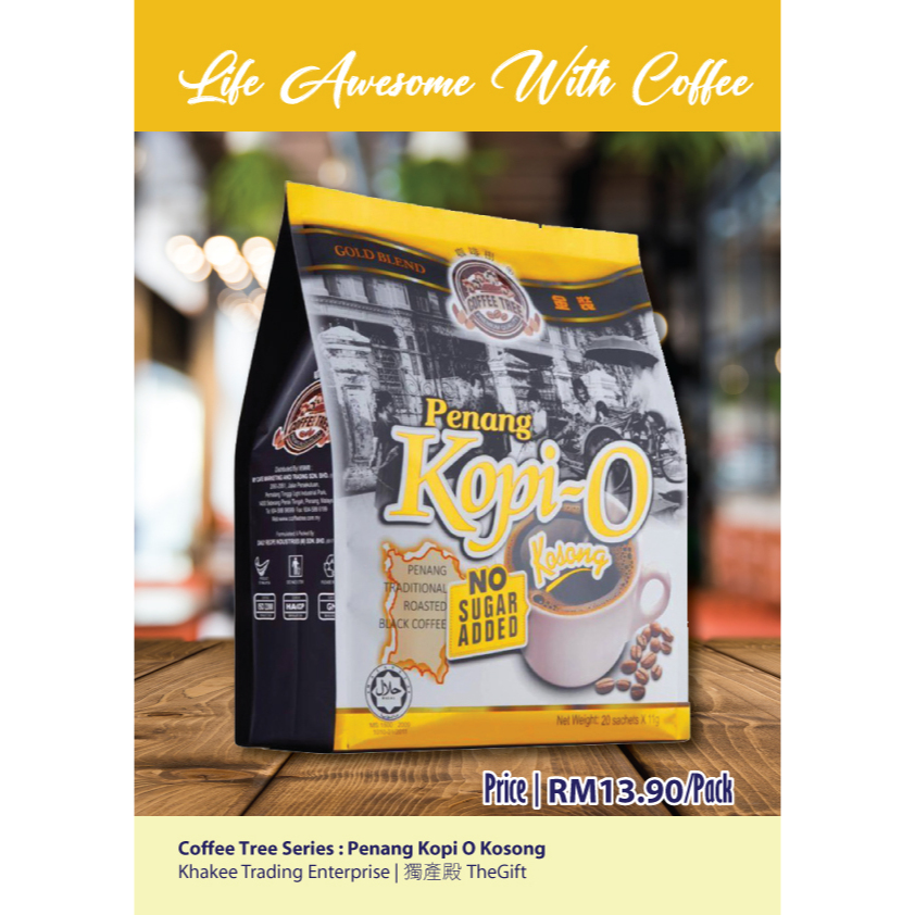 Coffee Tree Penang Kopi O Kosong (20s X 11g) | Shopee Malaysia