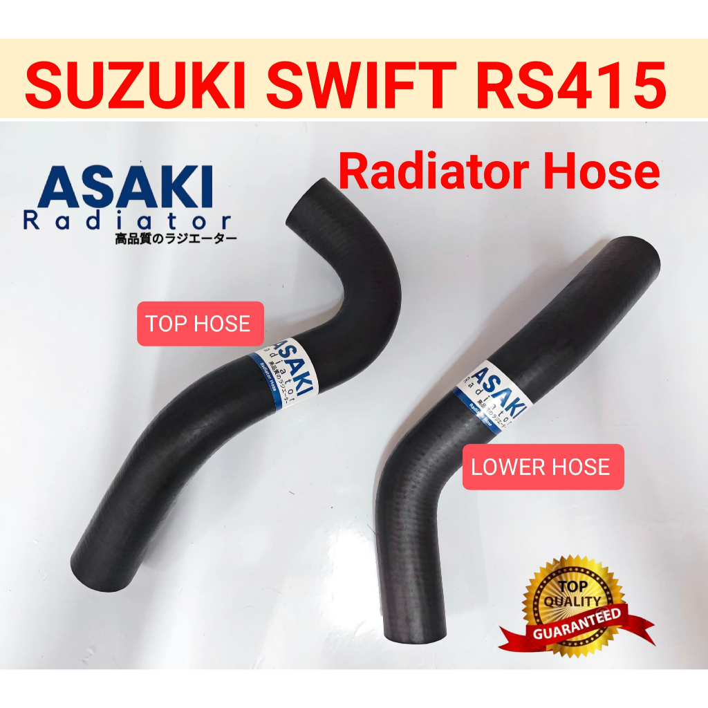 SUZUKI SWIFT RADIATOR HOSE 1.5CC RS415 (2004-2012) | Shopee Malaysia