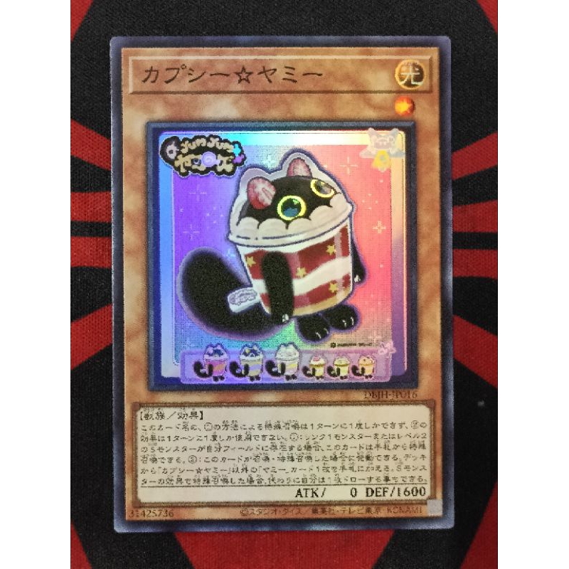 YUGIOH KONAMI DBJH-JP016 Cupsie☆Yummy (SR) | Shopee Malaysia