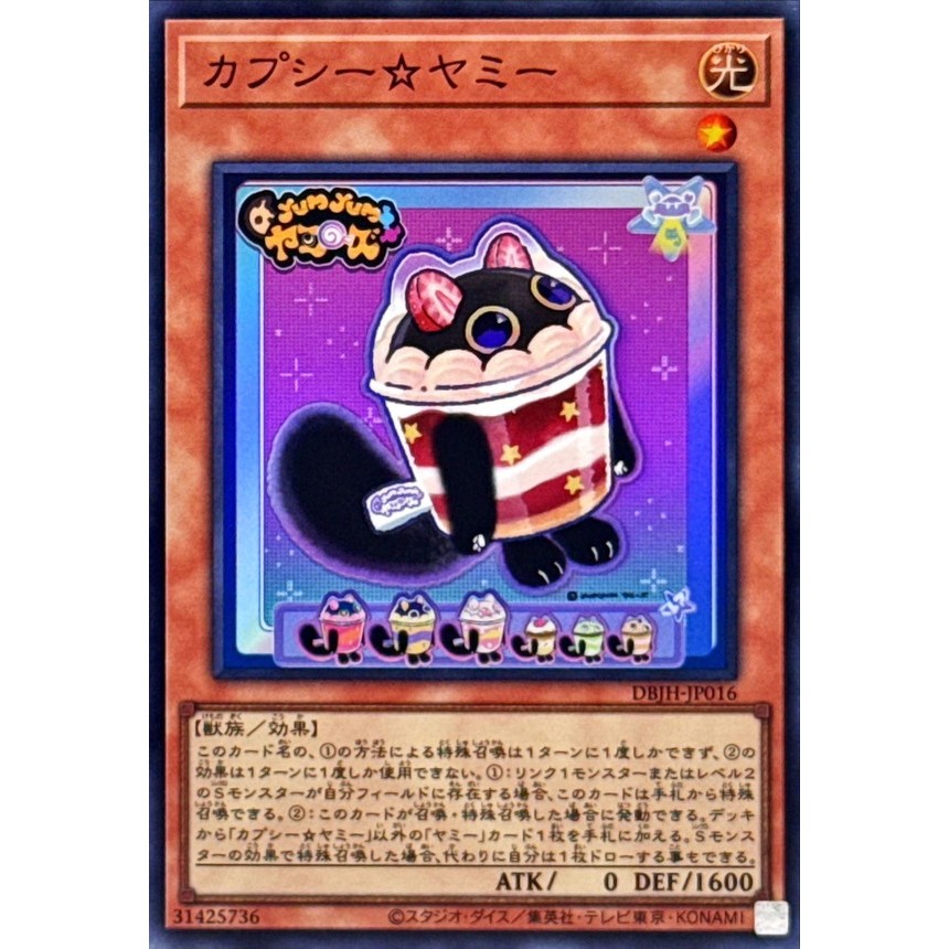 YUGIOH DBJH-JP016 Cupsie☆Yummy | Shopee Malaysia