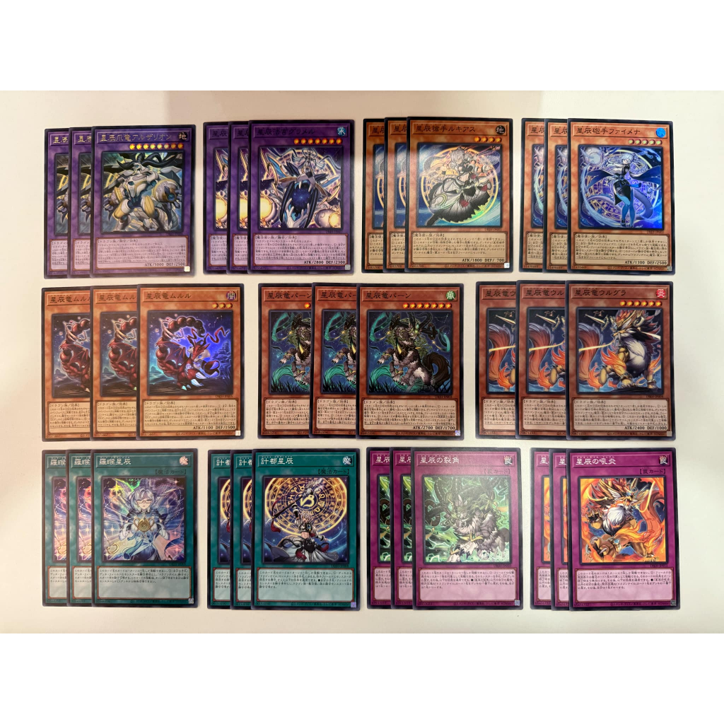 YUGIOH DBJH DRAGON TAIL SET | Shopee Malaysia
