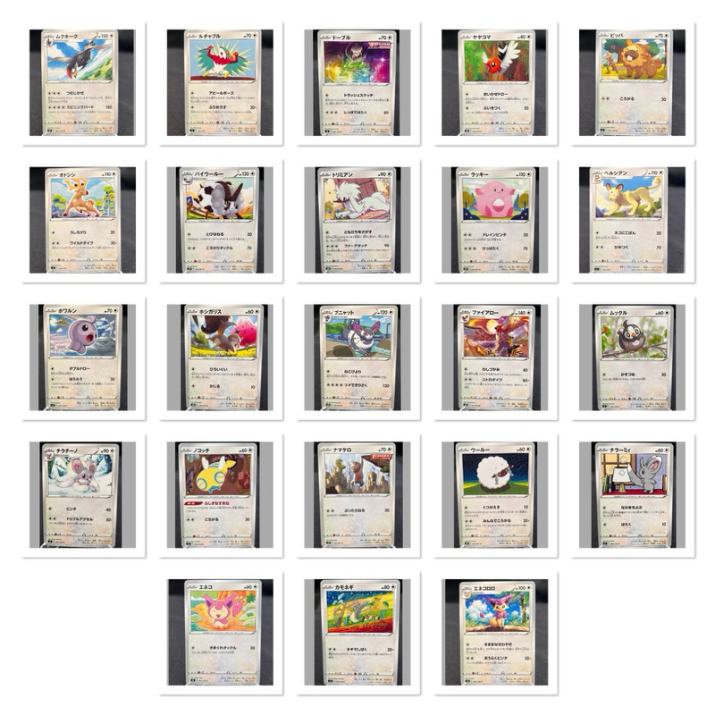 (2021) japan Pokemon card original (colorless) Non-holo card | Shopee ...