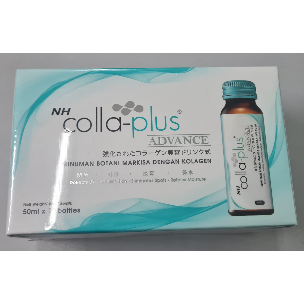 NH COLLA-PLUS ADVANCE 50ML X 10'S ( EXP DATE : 2027/07) | Shopee Malaysia
