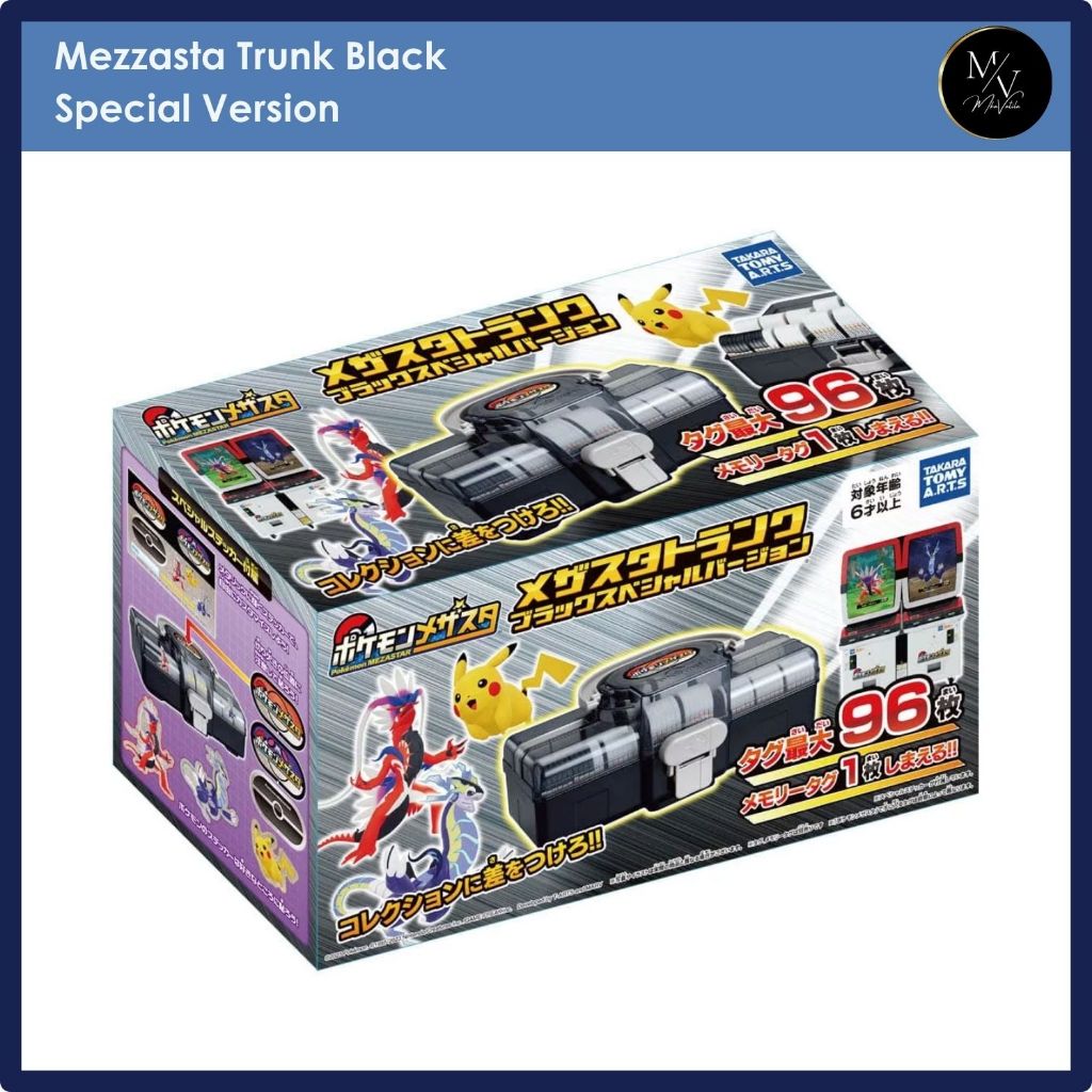 TAKARATOMY Pokémon Mezasta Trunk Black Special Edition - Ultimate ...