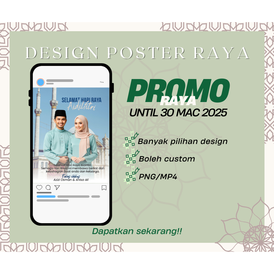 Poster Raya Digital | Kad Raya Digital | Ecard Raya Aidilfitri | Shopee ...