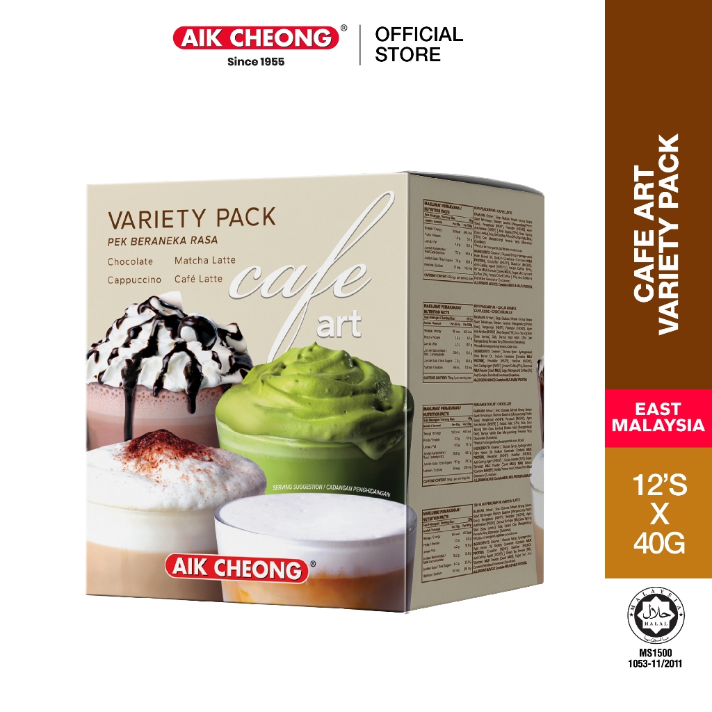 [East Malaysia] Aik Cheong Cafe Art Variety Pack Box (12 Sachets ...