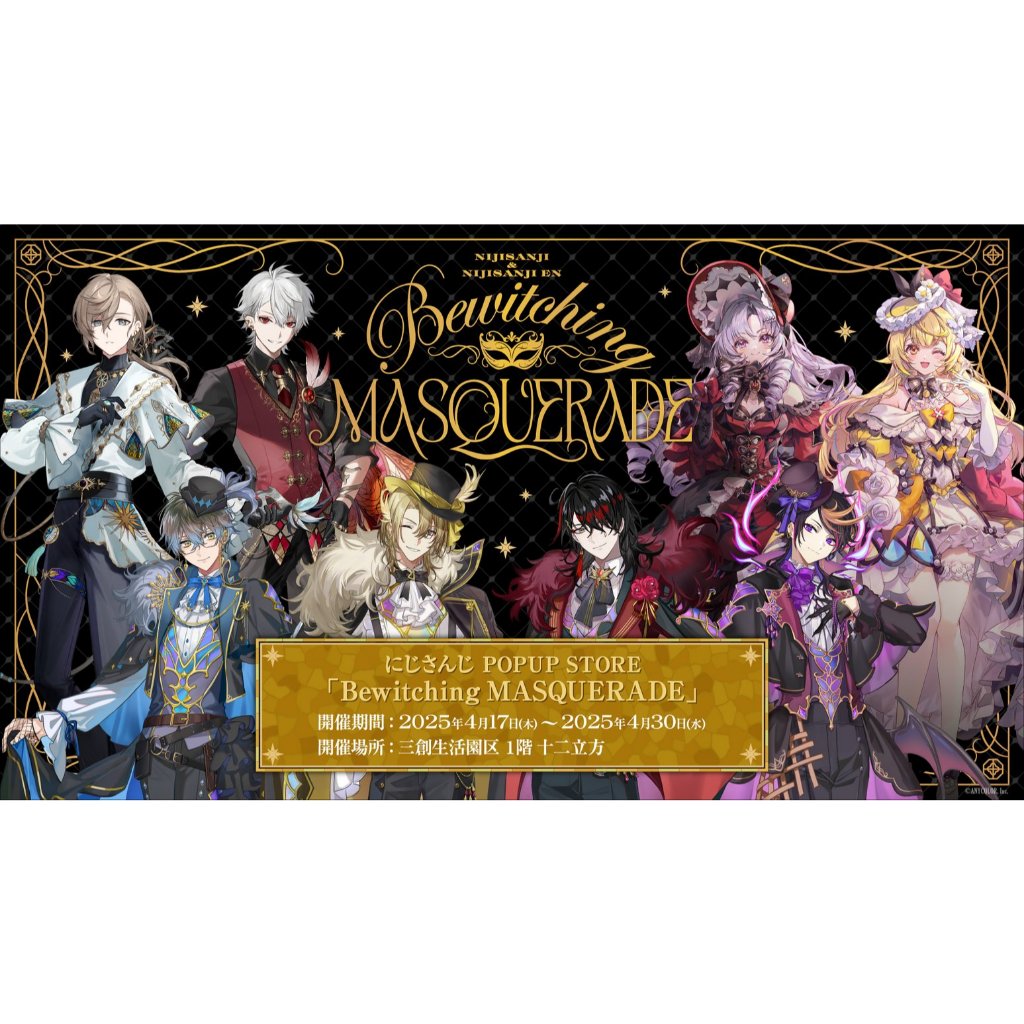 [PO] Nijisanji EN & JP Bewitching MASQUERADE Kanae Kuzuha Ike Eveland ...