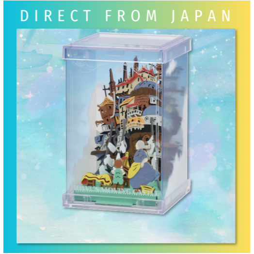 Ensky PTC-T07X PAPER THEATER Cube Studio Ghibli Howl's Moving Castle ...