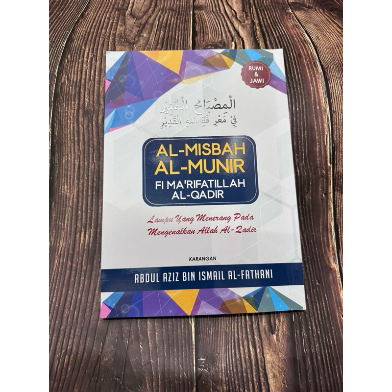 Kitab Dwi Bahasa AL-MISBAH AL-MUNIR FI MA'RIFATILLAH AL-QADIR Lampu ...