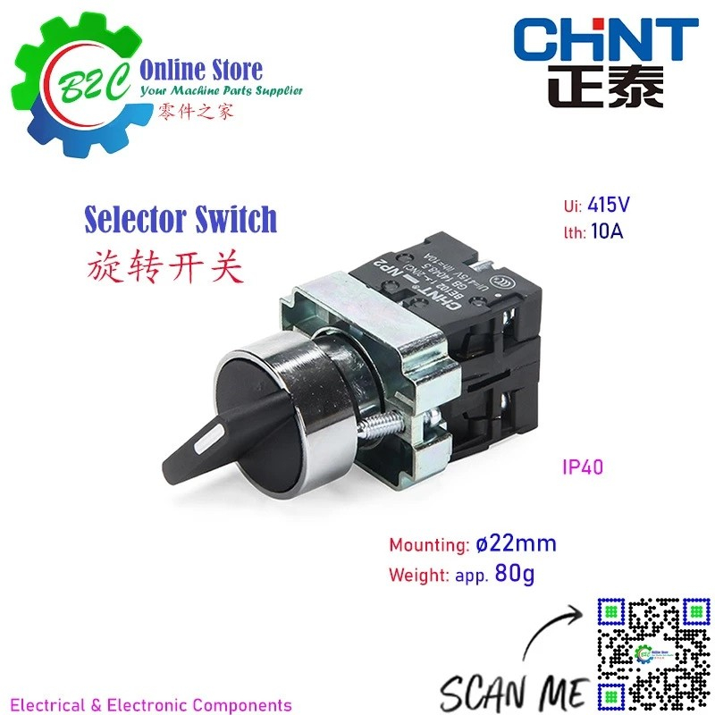 CHINT 2 Way Black Color Selector Switch Mounting 22mm Free and Lock ...