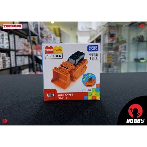Takara Tomy Tomica Plarail Block Bulldozer (Tomica Block) | Shopee Malaysia