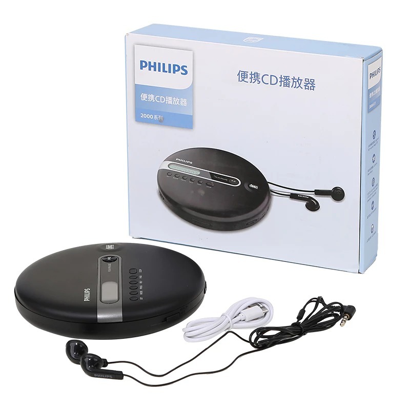 Philips EXP2368 Bluetooth CD player Listen to albums CD player Music CD ...