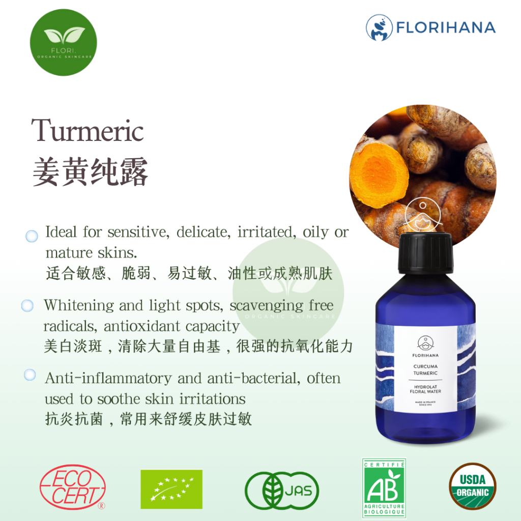 (France Imported) Florihana Turmeric Organic Hydrosol (Genuine & Ready ...