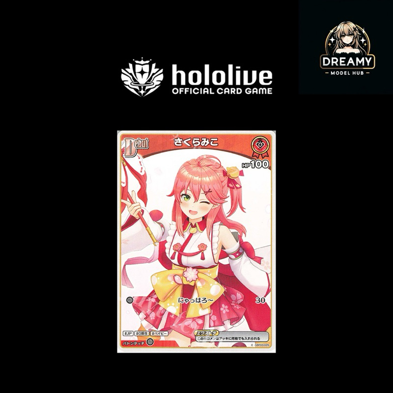 Hololive OCG Sakura Miko CARD | Shopee Malaysia