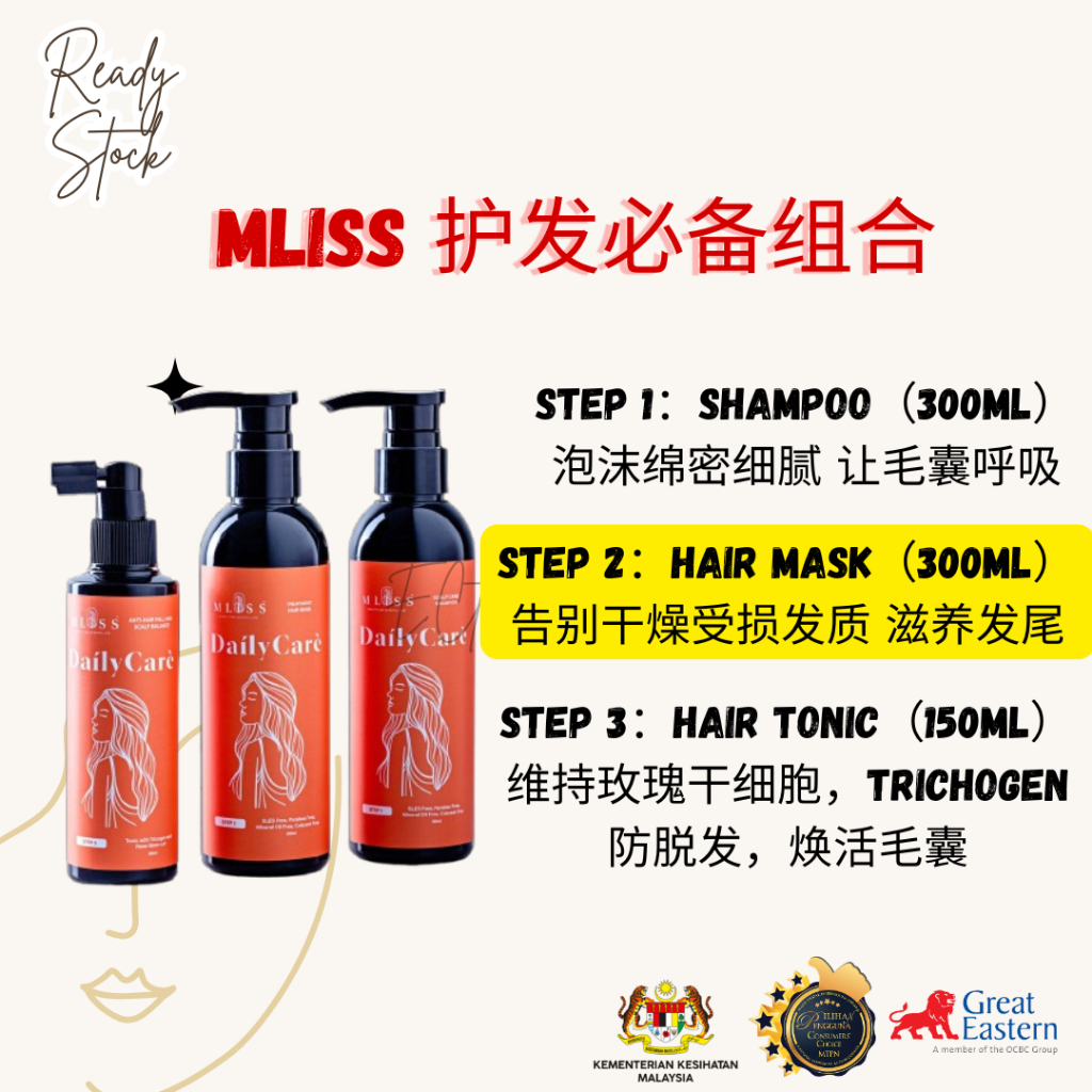 现货MLISS DaílyCarè Hair Care | Shopee Malaysia