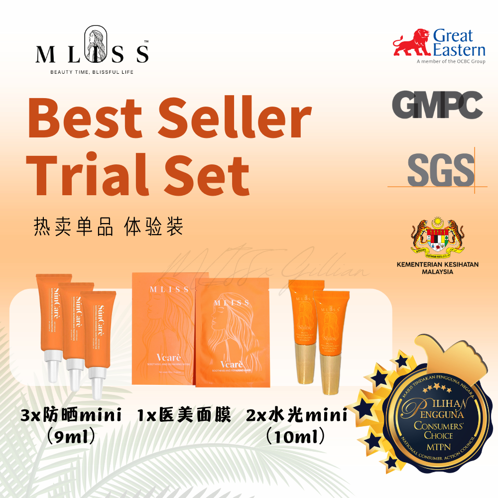 MLISS 现货提供｜Best Seller Trial Set 热卖单品体验装 水光 面膜 防晒 试用装 Travel Set ...