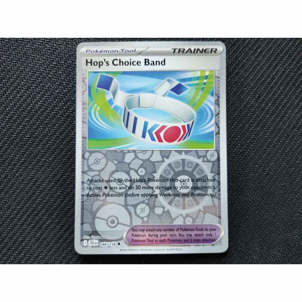 Pokemon TCG - Trainer Card - Tool - Hop's Choice Band | Shopee Malaysia