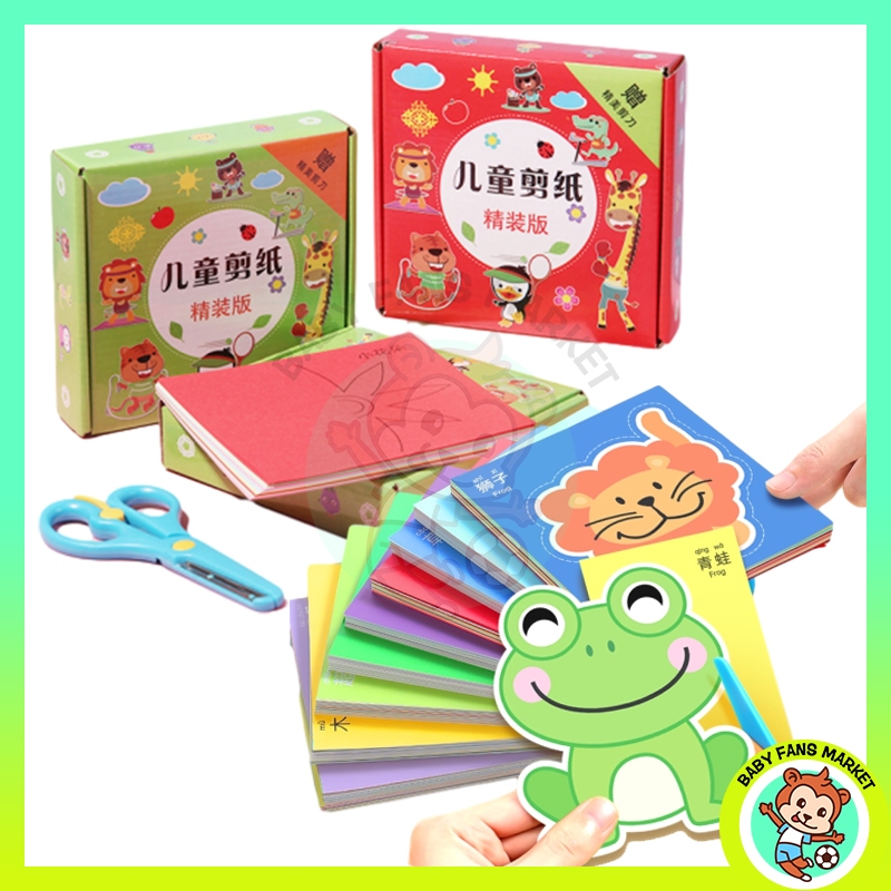 192Pcs Colour Paper Cutting Set Kids Handwork Craft Origami Cutting ...