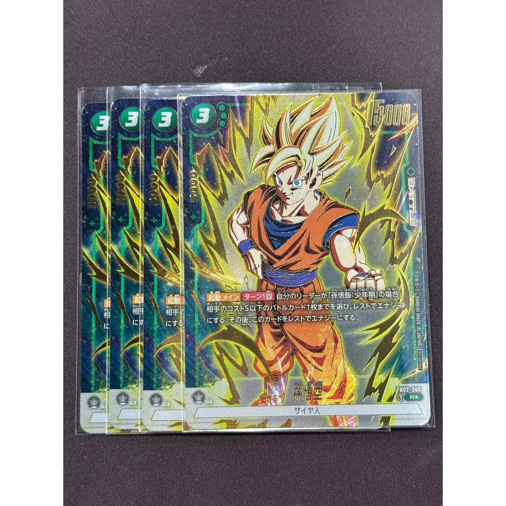 Dragon Ball Super Fusion World 1st Anniversary Card Set FB02-086 R Son Goku | Shopee Malaysia