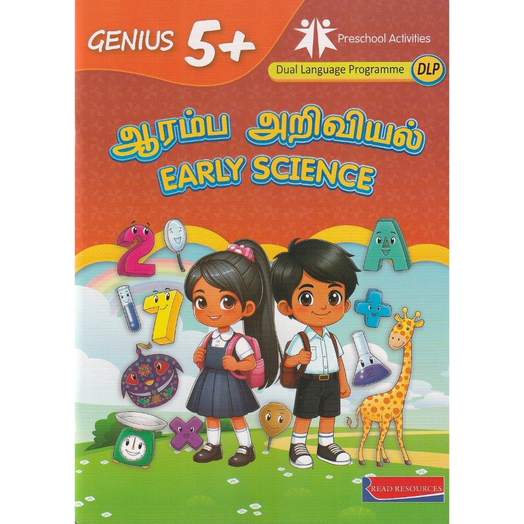 PRESCHOOL ACTIVITIES GENIUS EARLY SCIENCE 5+ | Shopee Malaysia