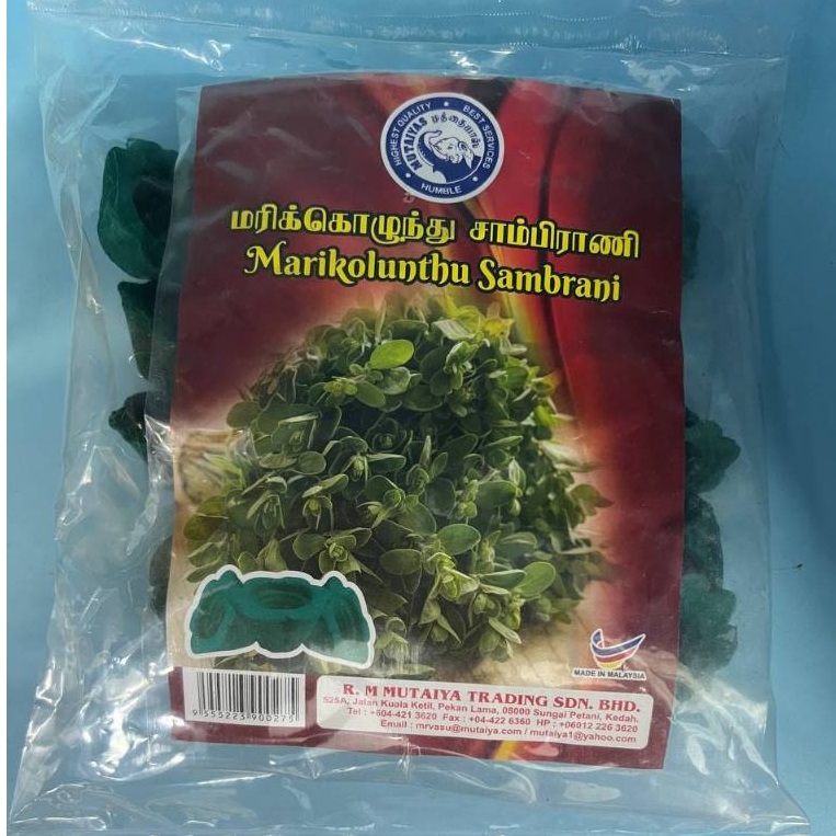 Mutaiyas Marikolunthu Sambrani (Incense) | Shopee Malaysia