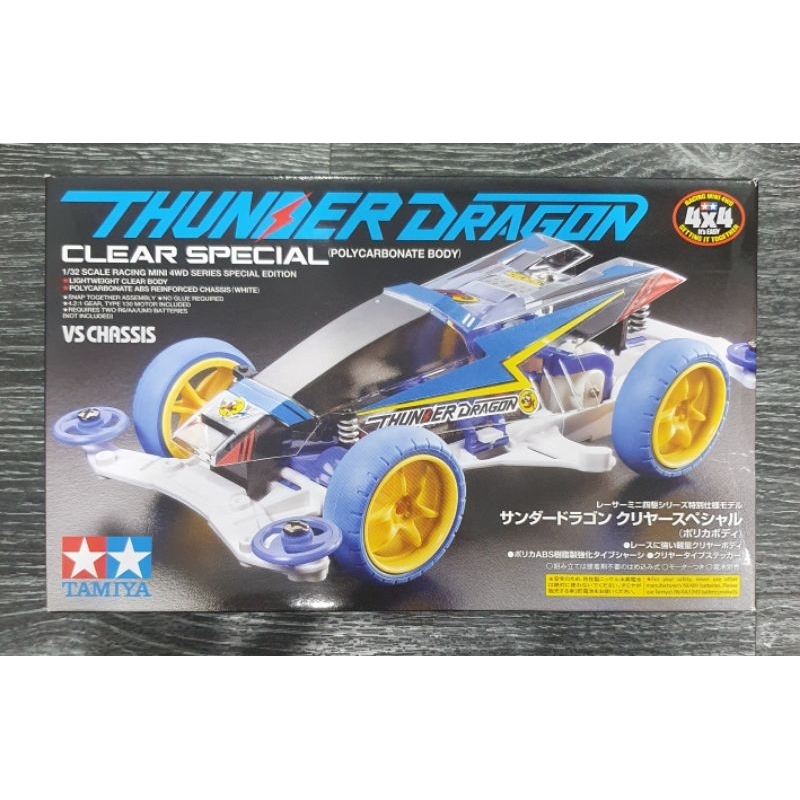 Tamiya Racing Mini 4WD Series Special Edition Thunder Dragon Clear ...